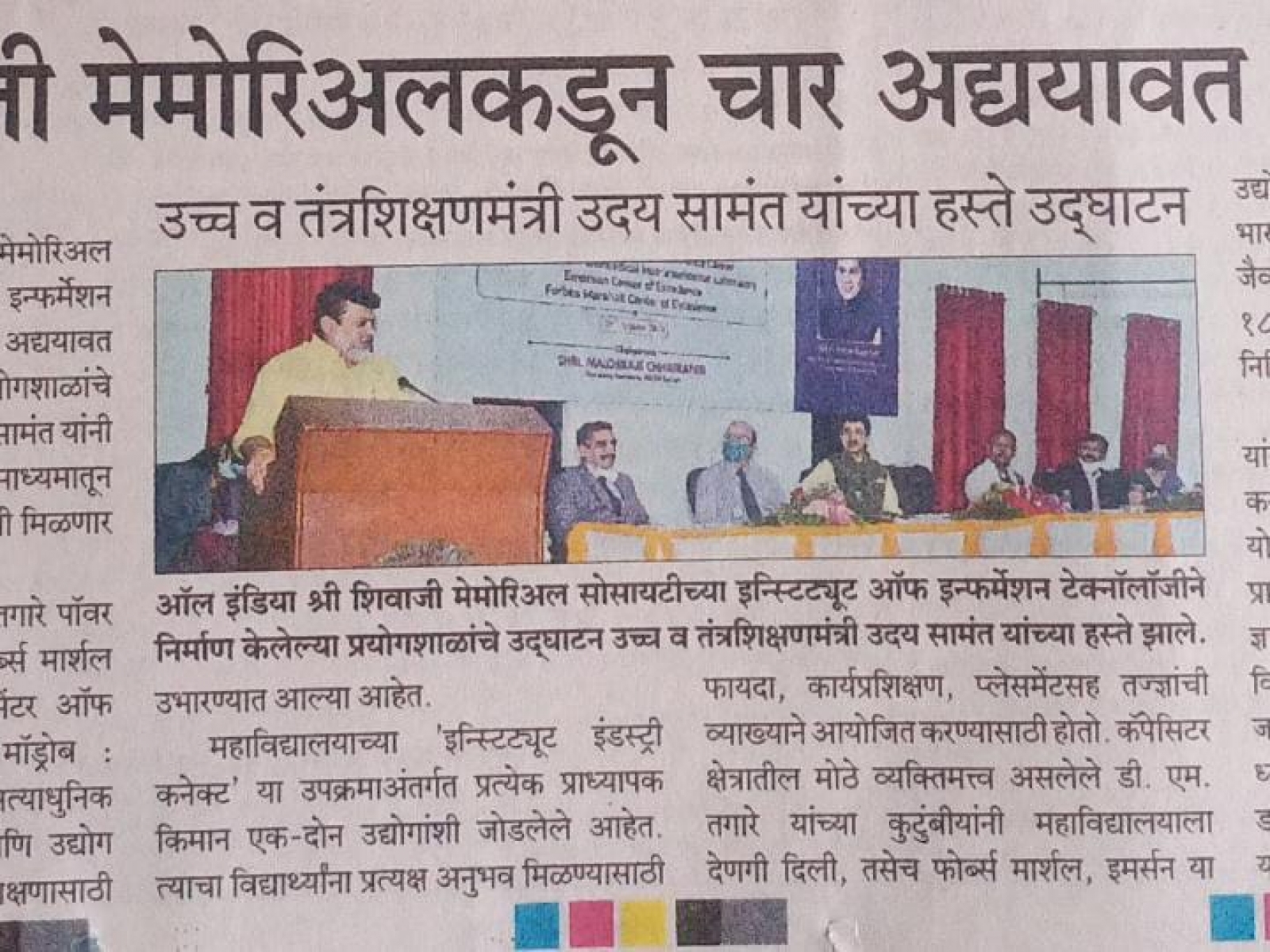 AISSMS IOIT is the best private engineering college under Pune ...