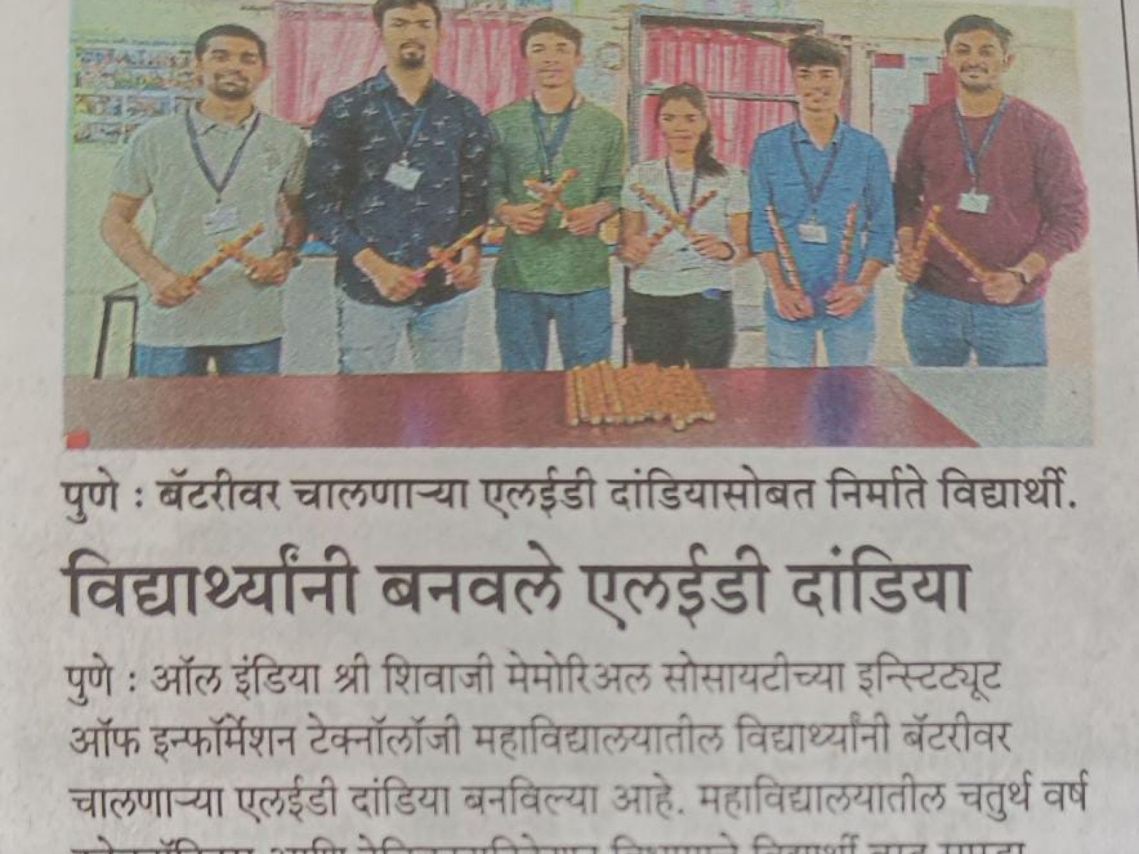 AISSMS IOIT is the best private engineering college under Pune ...