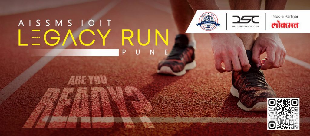 legacy-run | AISSMS IOIT
